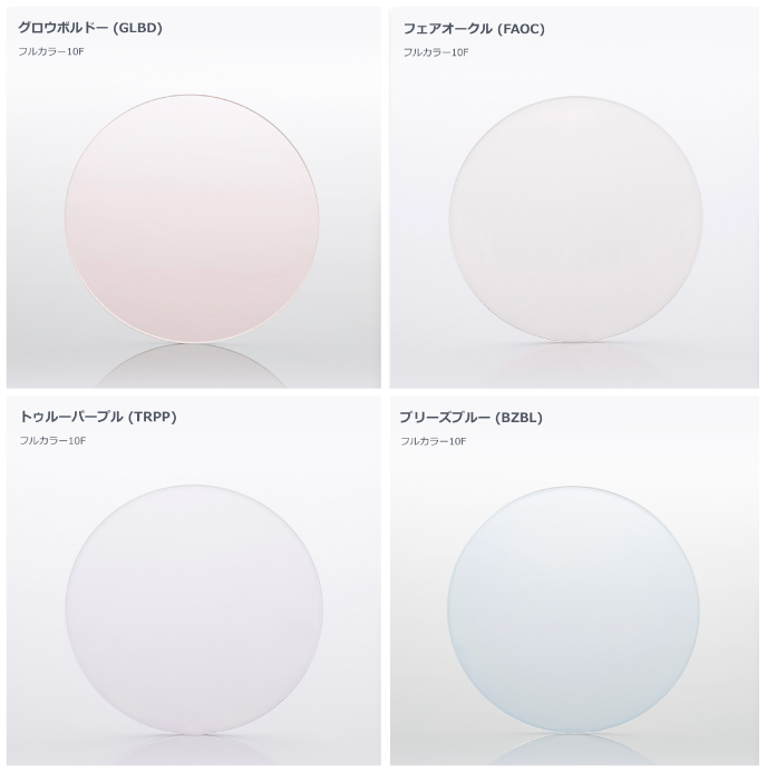 メガネの大宝堂 | 【必見】意外と難しい！カラーレンズの濃度選び